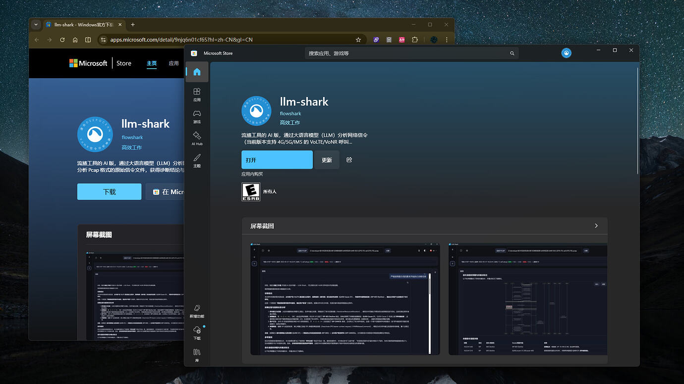 LLM-Shark - an AI tool to analyze signaling in pcap format - AI ...